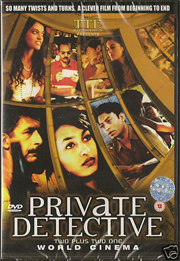 Private Detective: Two Plus Two Plus One Cast List | Private Detective ...