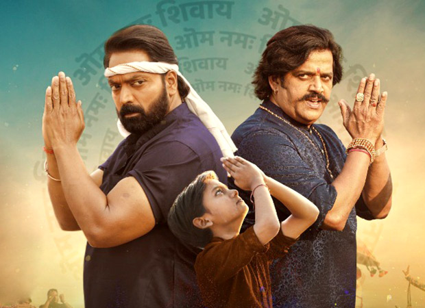 Dehati Disco Cast List | Dehati Disco Movie Star Cast | Release Date ...