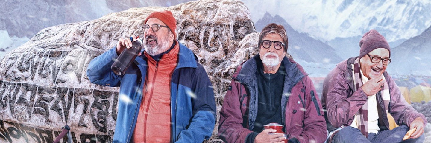 Uunchai Review | Uunchai Movie Review | Uunchai 2022 Public Review ...