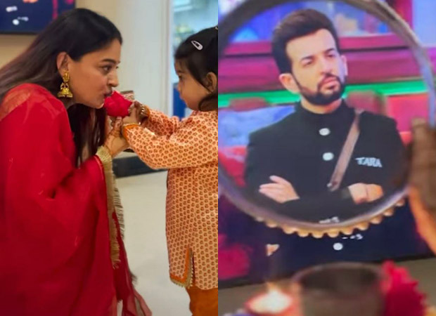 Jay And Mahi Actress