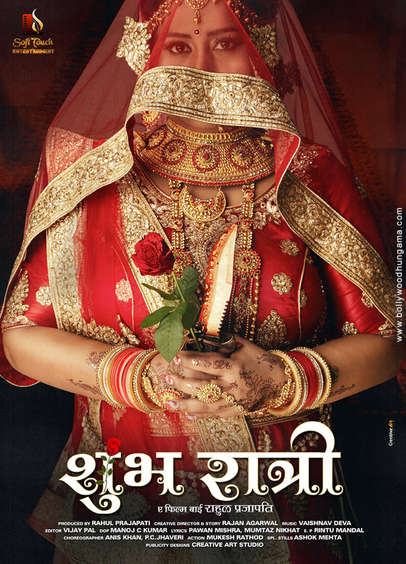 Shubh Raatri Cast List | Shubh Raatri Movie Star Cast | Release Date ...