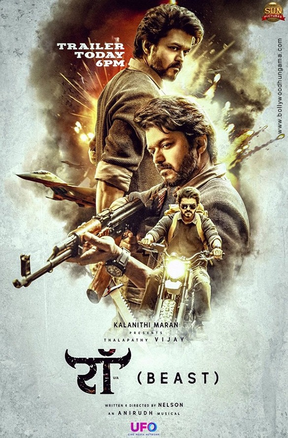 Beast Cast List | Beast Movie Star Cast | Release Date | Movie Trailer ...