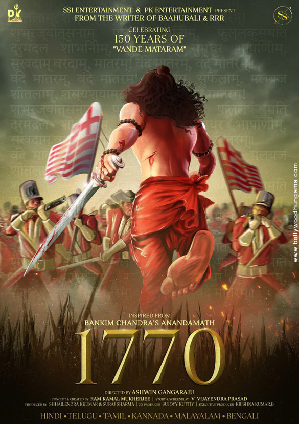 1770 Cast List | 1770 Movie Star Cast | Release Date | Movie Trailer ...