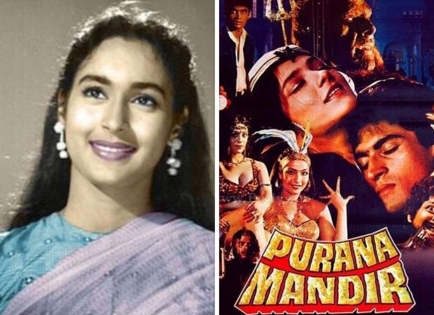 Purana Mandir Actress