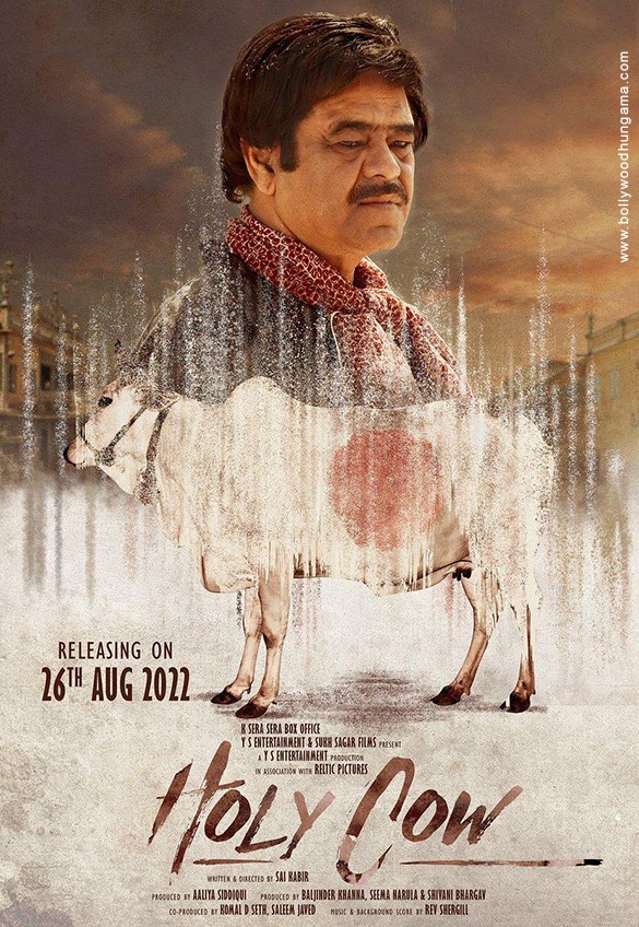 Holy Cow Cast List | Holy Cow Movie Star Cast | Release Date | Movie ...