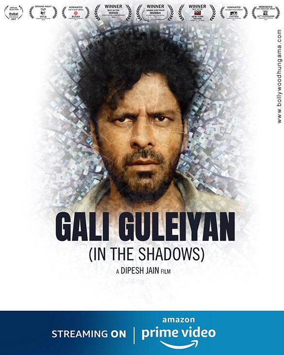 Gali Guleiyan Cast List | Gali Guleiyan Movie Star Cast | Release Date ...