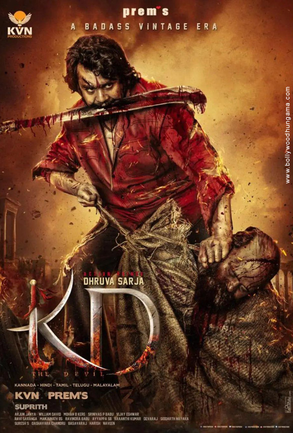 KD – The Devil Cast List | KD – The Devil Movie Star Cast | Release ...