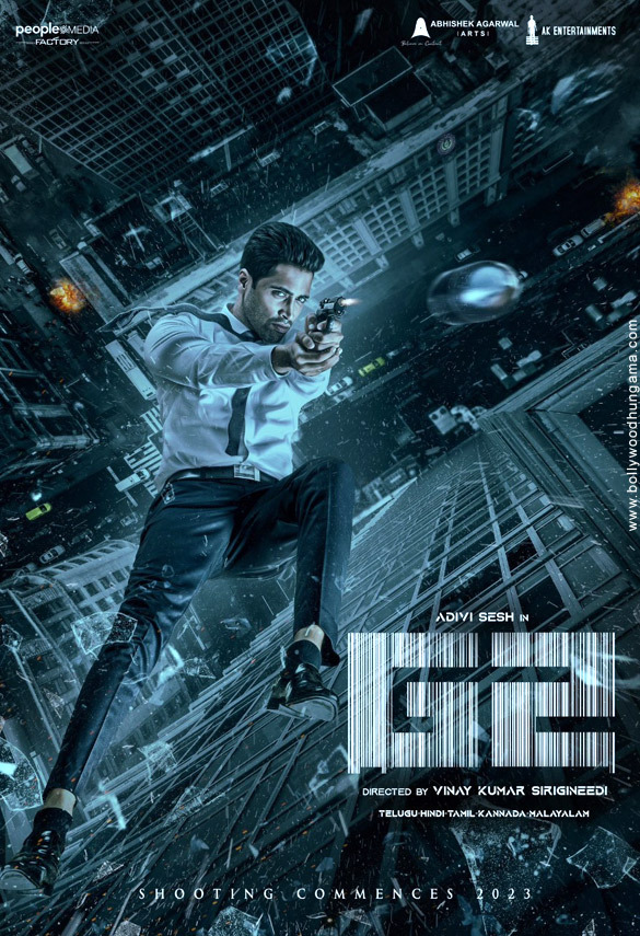 G2 Cast List | G2 Movie Star Cast | Release Date | Movie Trailer ...