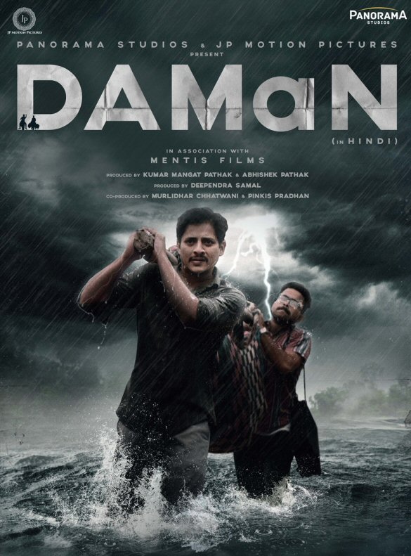 Daman Cast List | Daman Movie Star Cast | Release Date | Movie Trailer ...