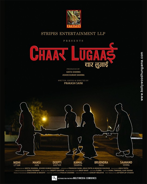 Chaar Lugaai Cast List | Chaar Lugaai Movie Star Cast | Release Date ...