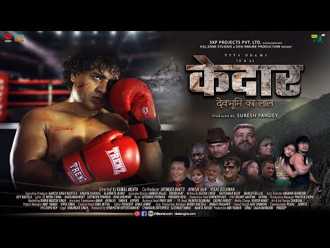 Kedar Cast List | Kedar Movie Star Cast | Release Date | Movie Trailer ...