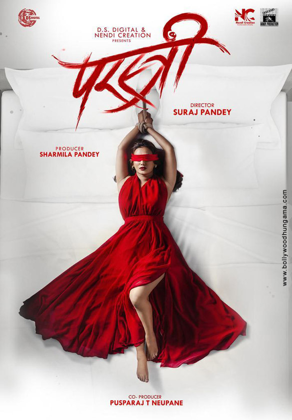 Parastree Cast List | Parastree Movie Star Cast | Release Date | Movie ...