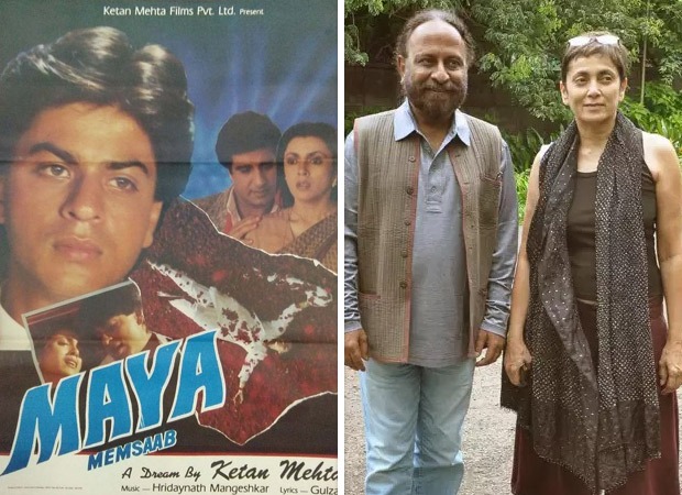 Deepa Sahi In Maya Memsaab