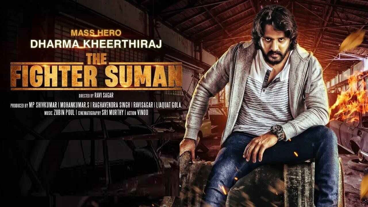 The Fighter Suman Cast List | The Fighter Suman Movie Star Cast ...