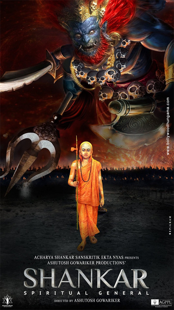 Shankar Cast List | Shankar Movie Star Cast | Release Date | Movie ...