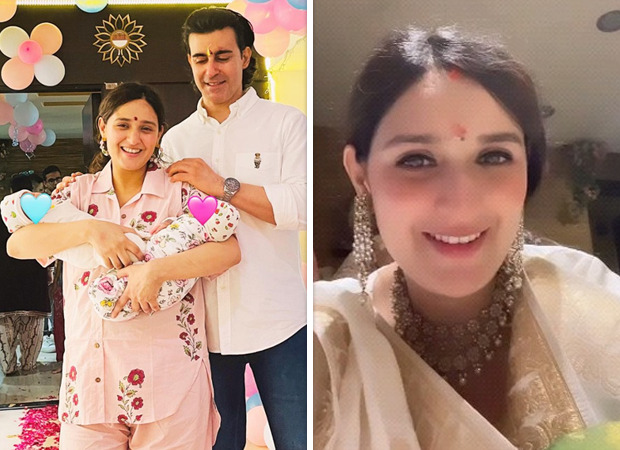 Gautam Rode Wife In Real Life