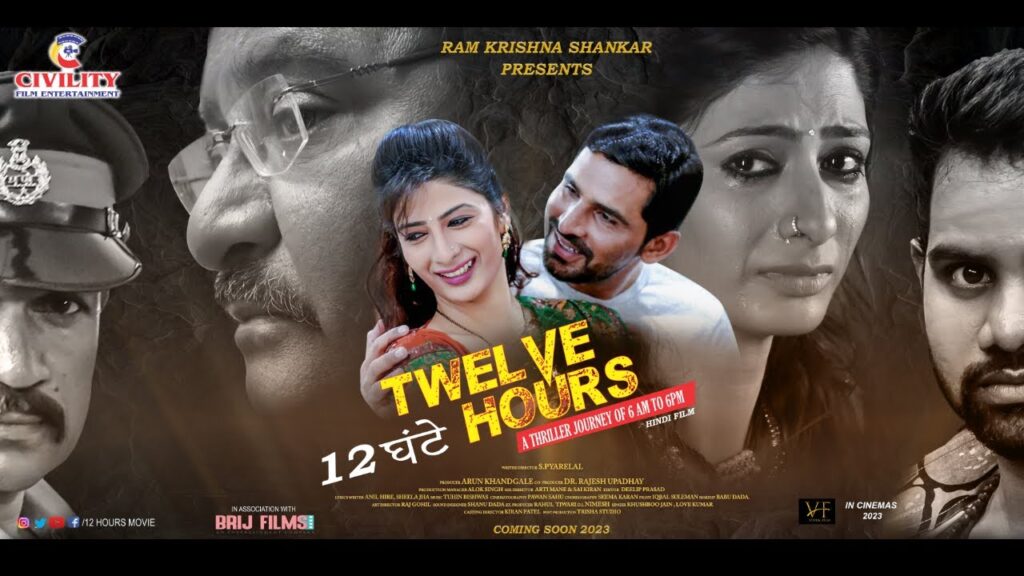 Twelve Hours Cast List | Twelve Hours Movie Star Cast | Release Date ...
