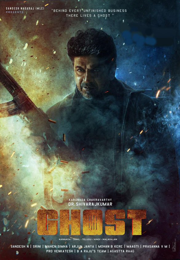 Ghost Cast List | Ghost Movie Star Cast | Release Date | Movie Trailer ...