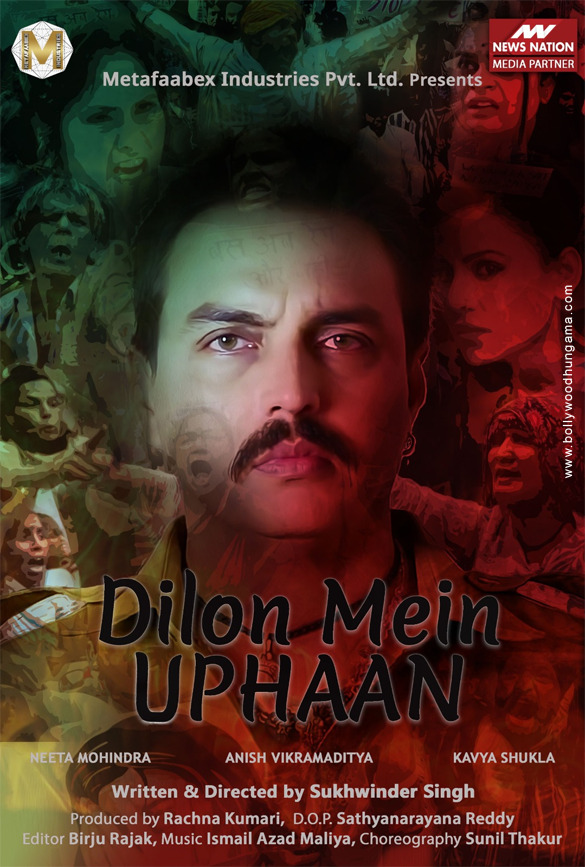 Dilon Mein Uphaan Cast List | Dilon Mein Uphaan Movie Star Cast | Release Date | Movie Trailer ...