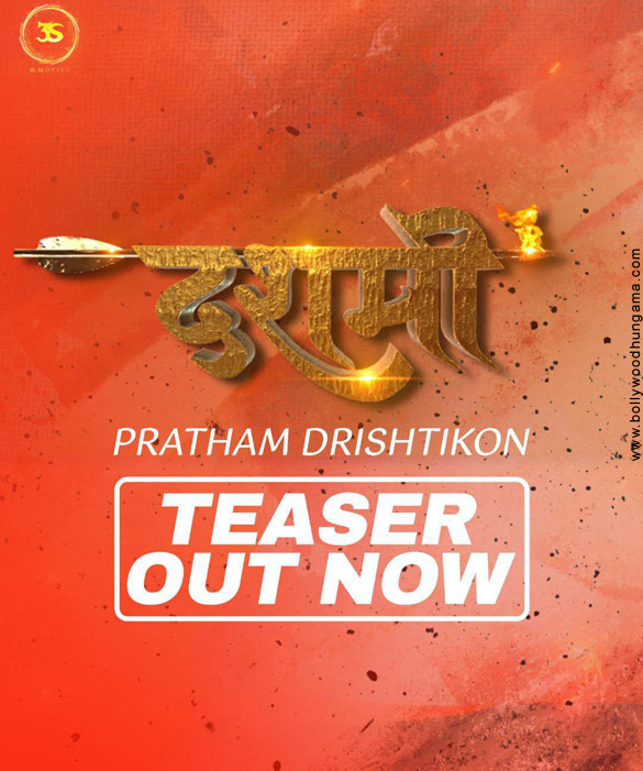 Dashmi Cast List | Dashmi Movie Star Cast | Release Date | Movie ...
