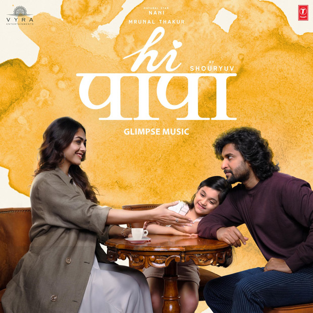 Hi Papa Cast List | Hi Papa Movie Star Cast | Release Date | Movie ...