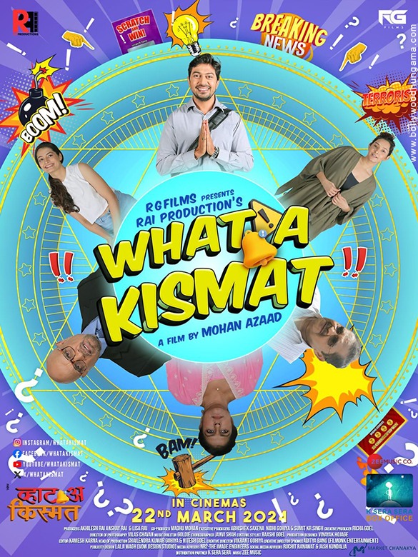 What A Kismat Cast List | What A Kismat Movie Star Cast | Release Date ...