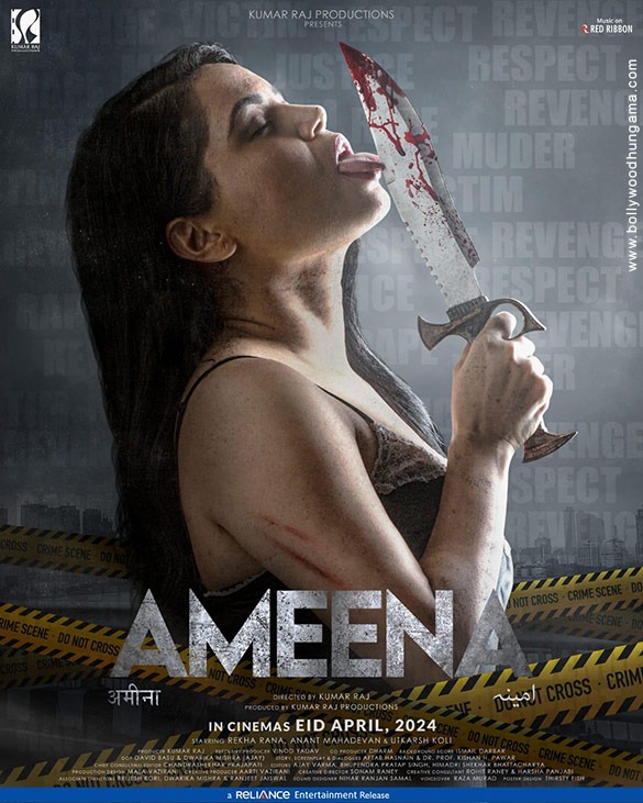 Ameena News | Ameena Latest News - Bollywood Hungama