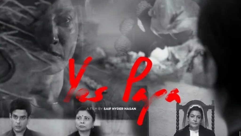 Yes Papa Cast List | Yes Papa Movie Star Cast | Release Date | Movie ...