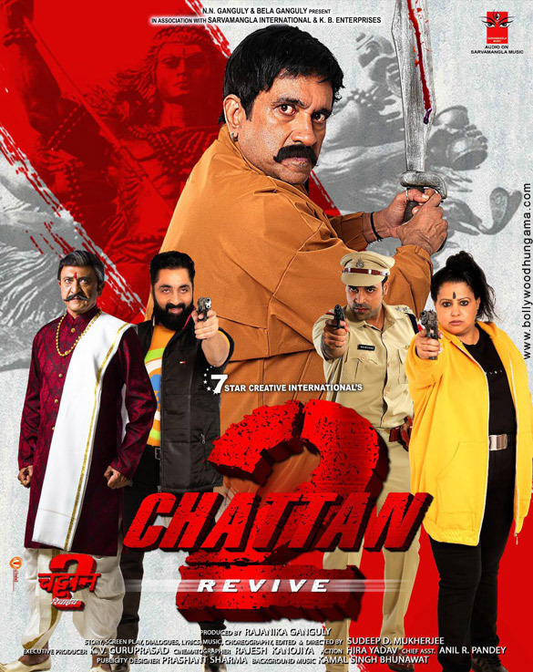 Chattan 2 – Revive Cast List | Chattan 2 – Revive Movie Star Cast ...