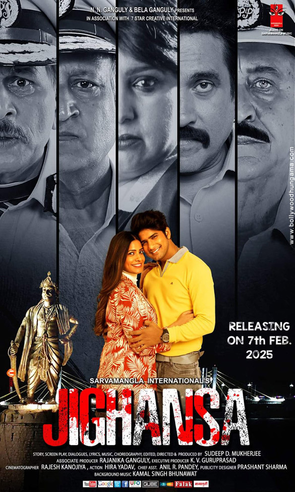 Jighansa Cast List | Jighansa Movie Star Cast | Release Date | Movie ...