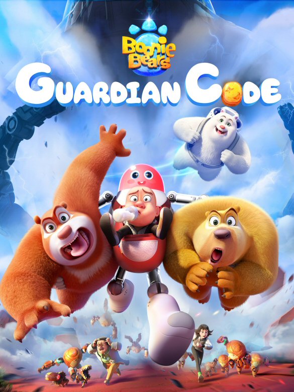 Boonie Bears: Guardian Code (English) Cast List | Boonie Bears: Guardian Code (English) Movie ...