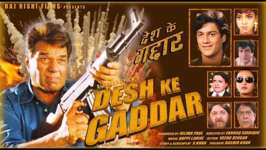 Desh Ke Gaddar Cast List | Desh Ke Gaddar Movie Star Cast | Release ...