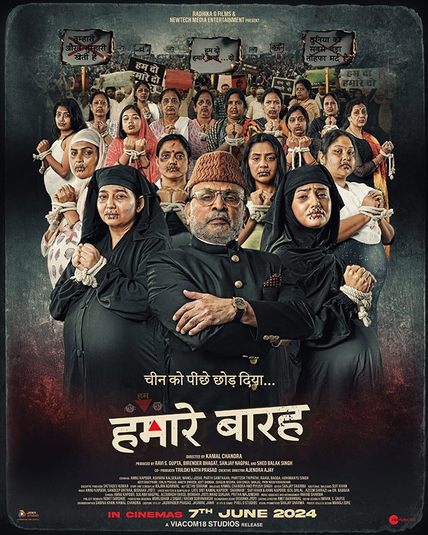 Hum Movie
