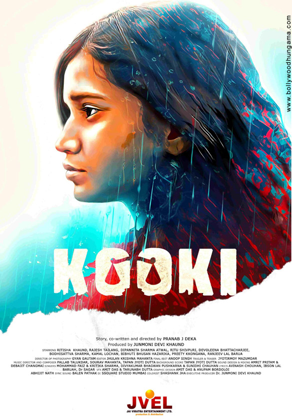 Kooki Cast List | Kooki Movie Star Cast | Release Date | Movie Trailer ...
