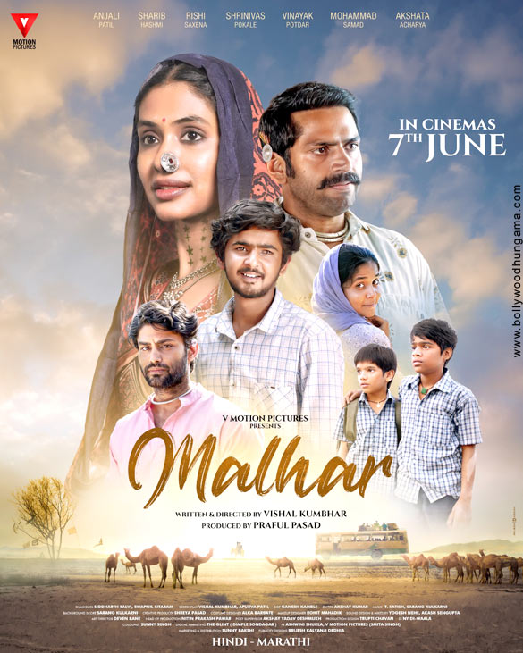 Malhar Cast List | Malhar Movie Star Cast | Release Date | Movie ...