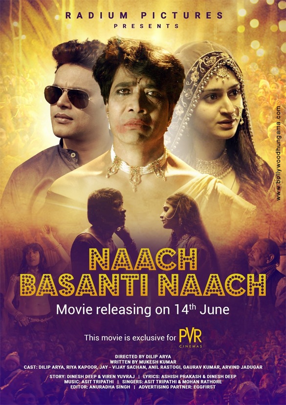 Naach Basanti Naach Cast List | Naach Basanti Naach Movie Star Cast | Release Date | Movie ...