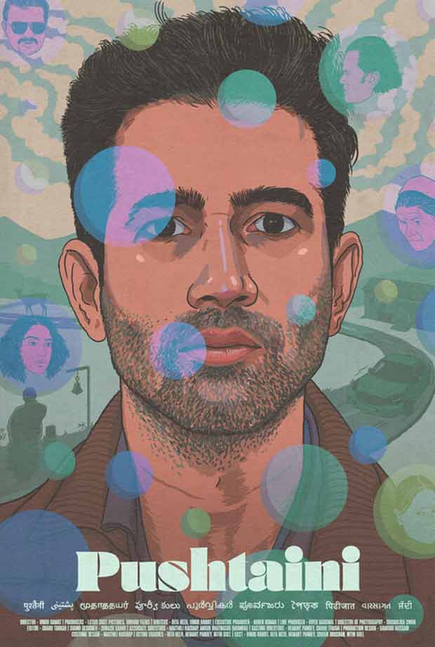 Pushtaini Cast List | Pushtaini Movie Star Cast | Release Date | Movie ...