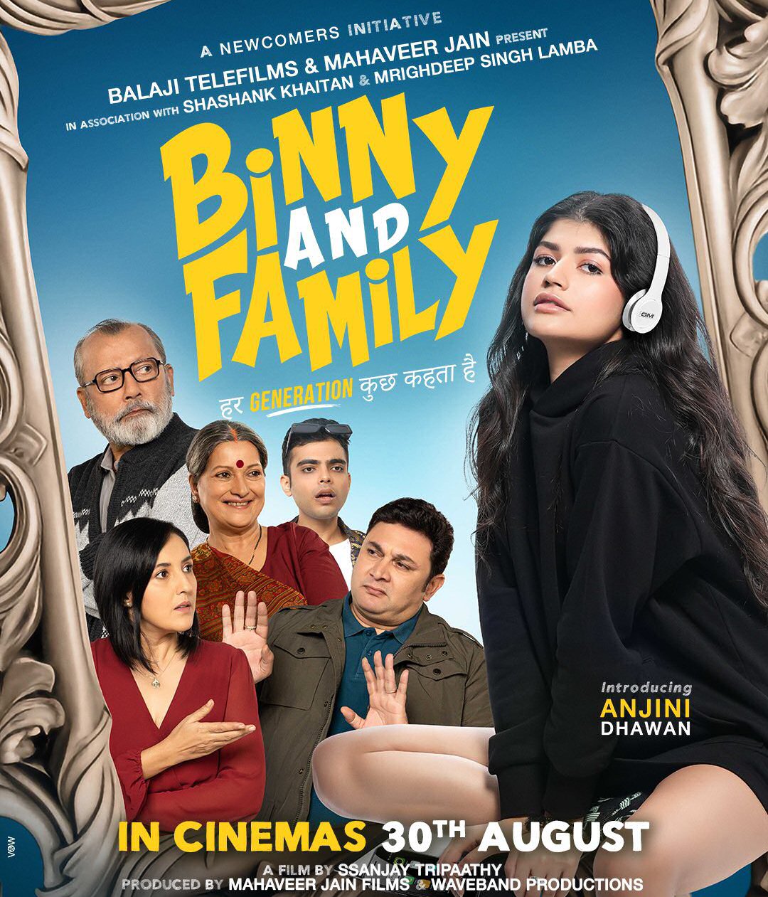 Binny And Family Cast List | Binny And Family Movie Star Cast | Release ...