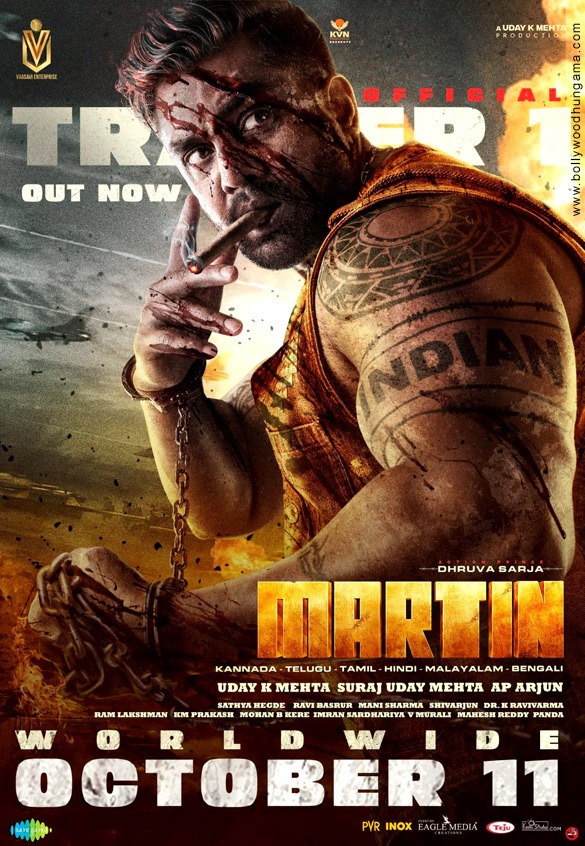 Martin Cast List | Martin Movie Star Cast | Release Date | Movie ...