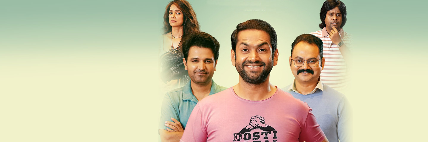 Sangee Movie: Review | Release Date (2023) | Songs | Music | Images | Official Trailers | Videos ...