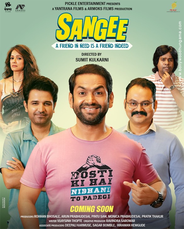 Sangee Cast List | Sangee Movie Star Cast | Release Date | Movie Trailer | Review- Bollywood Hungama