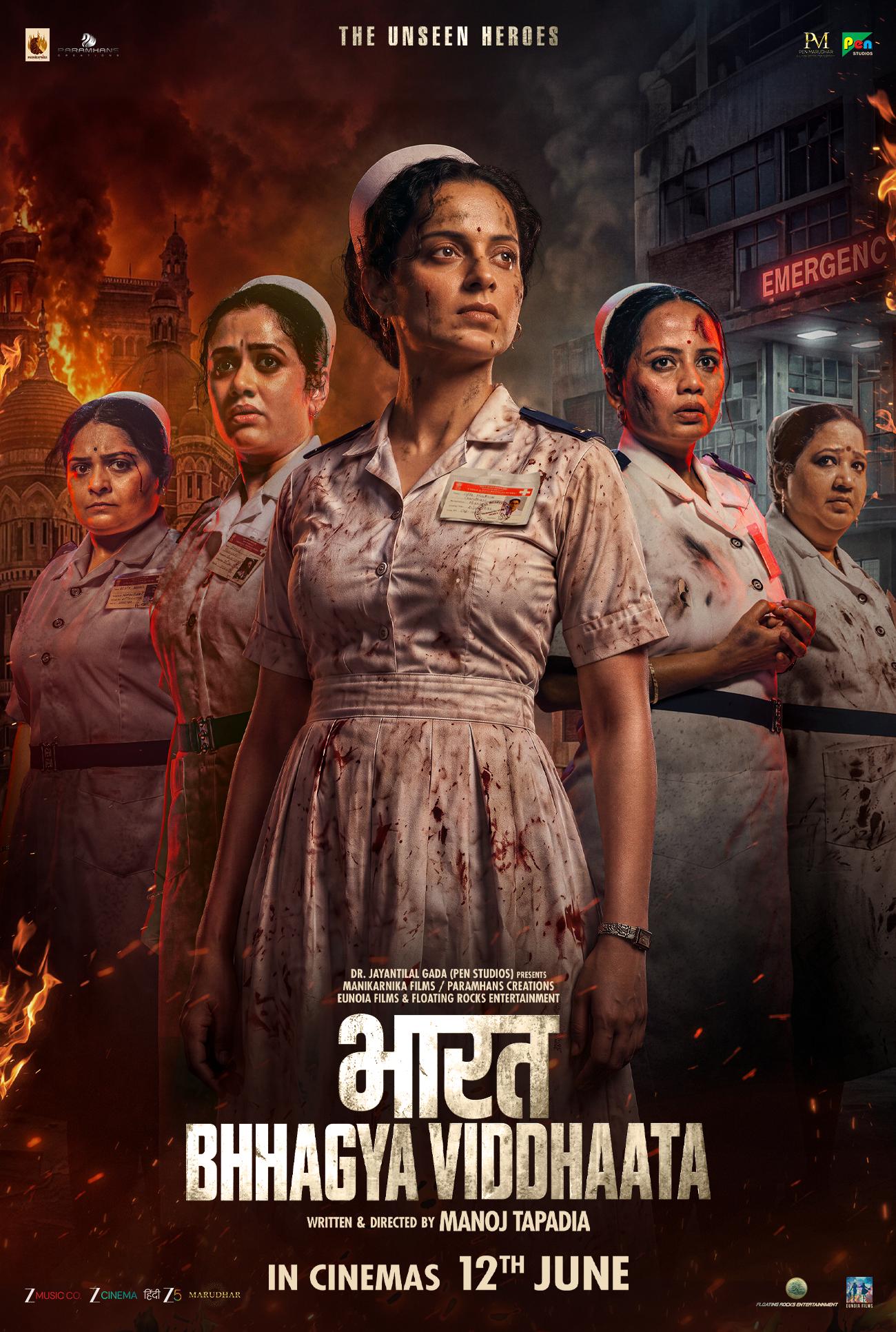 Bharat Bhhagya Viddhaata Box Office Collection | India | Day Wise | Box ...