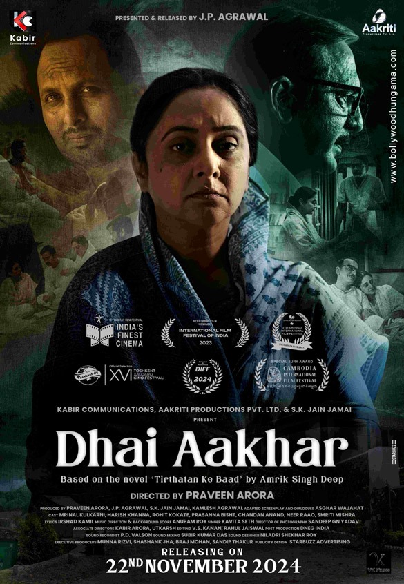 Dhai Aakhar Cast List | Dhai Aakhar Movie Star Cast | Release Date ...