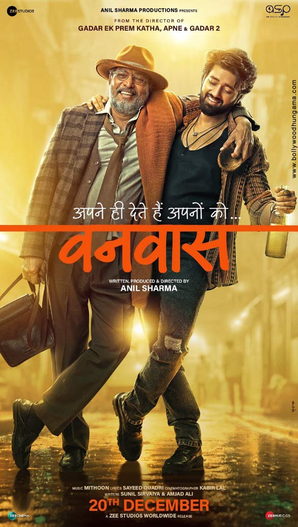 Vanvaas Cast List | Vanvaas Movie Star Cast | Release Date | Movie ...