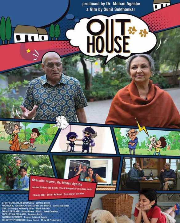 Outhouse Cast List | Outhouse Movie Star Cast | Release Date | Movie ...