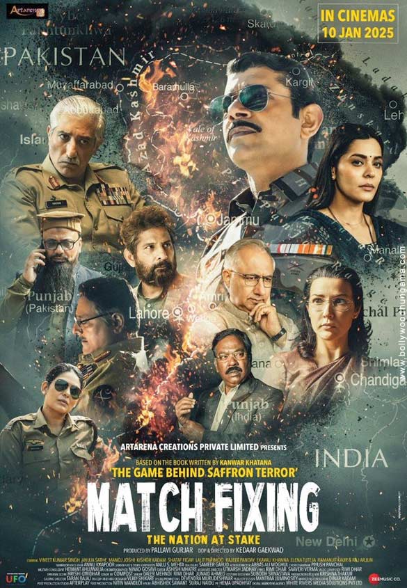 Match Fixing Cast List | Match Fixing Movie Star Cast | Release Date ...
