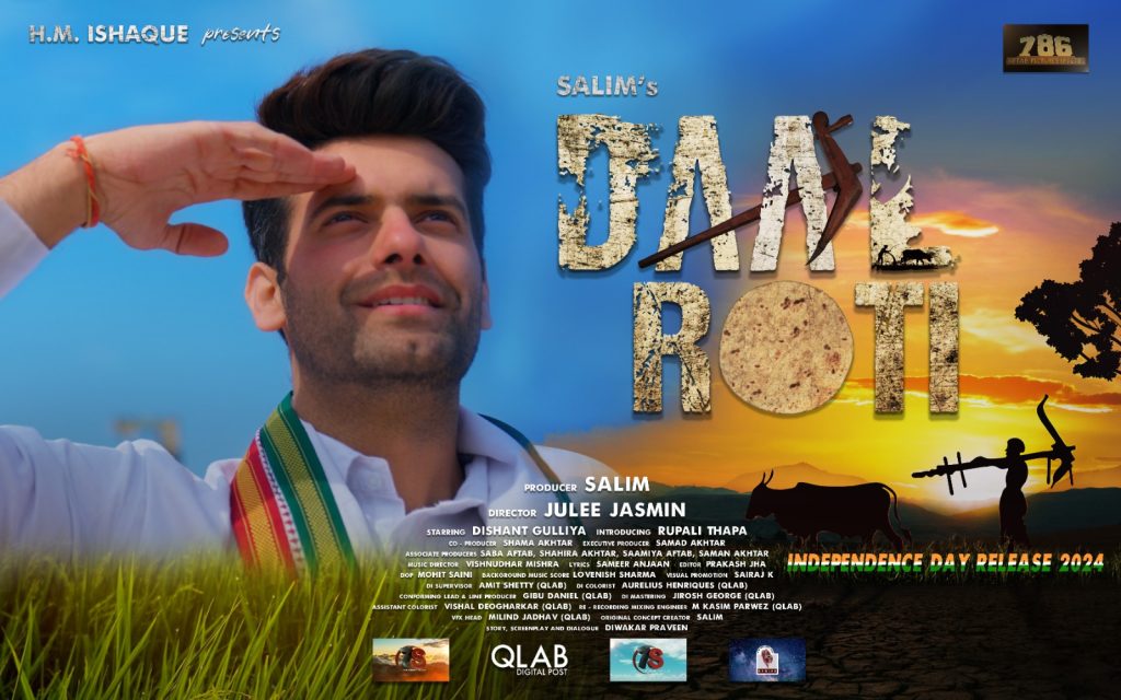 Daal Roti Cast List | Daal Roti Movie Star Cast | Release Date | Movie ...
