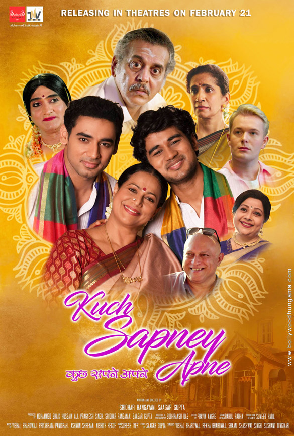 Kuch Sapney Apne Cast List | Kuch Sapney Apne Movie Star Cast | Release ...