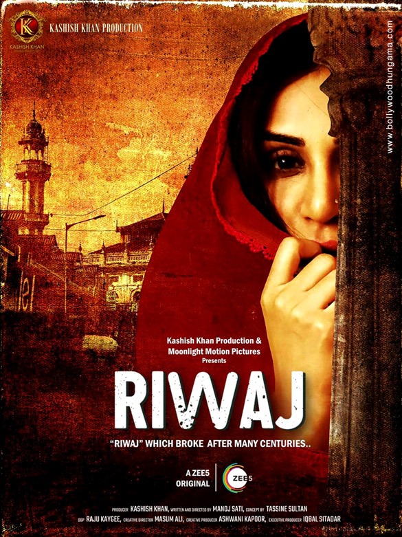 Riwaj Cast List | Riwaj Movie Star Cast | Release Date | Movie Trailer ...