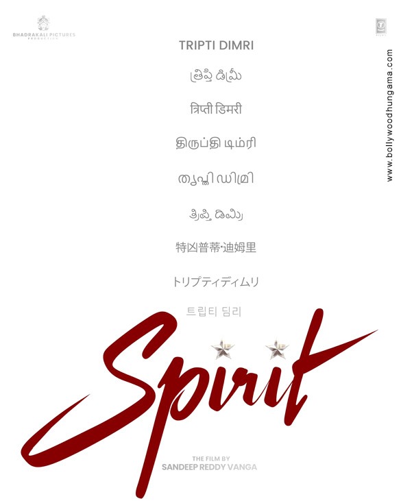 Spirit Cast List | Spirit Movie Star Cast | Release Date | Movie ...